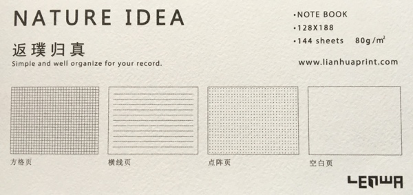 LEnWA Nature Idea – My First Chinese Notebook – The Indian Marmalade ...